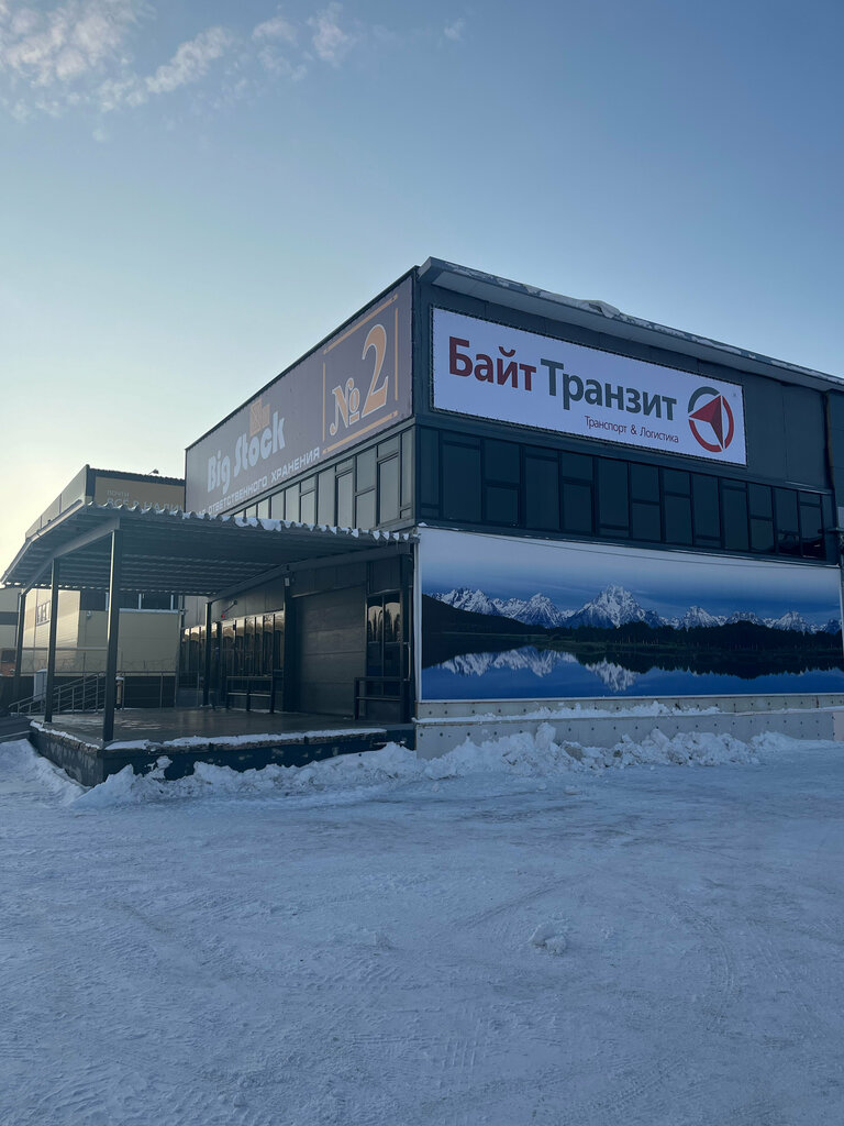 Kargo firmaları Byte Transit, Naberejniye Çelny (Yar Çallı), foto