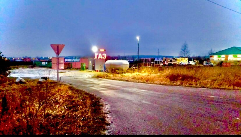 Otogaz dolum istasyonu Пропан 24/7, Yegoryevsk, foto