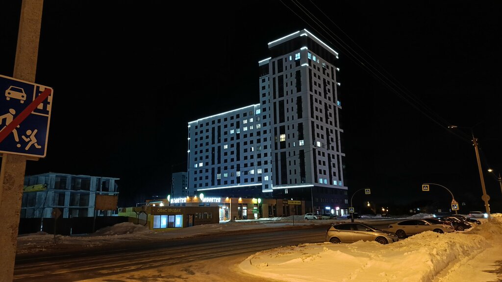 Konut blokları Ритм, Tobolsk, foto