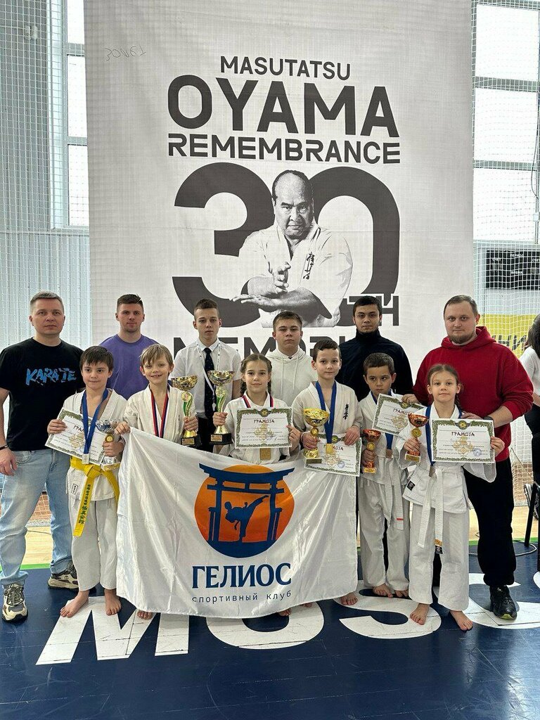 Spor kulüpleri Gelios, Moskova, foto
