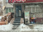 Chistaya voda (No:39А, 3rd microdistrict), su otomatı  Almatı'dan