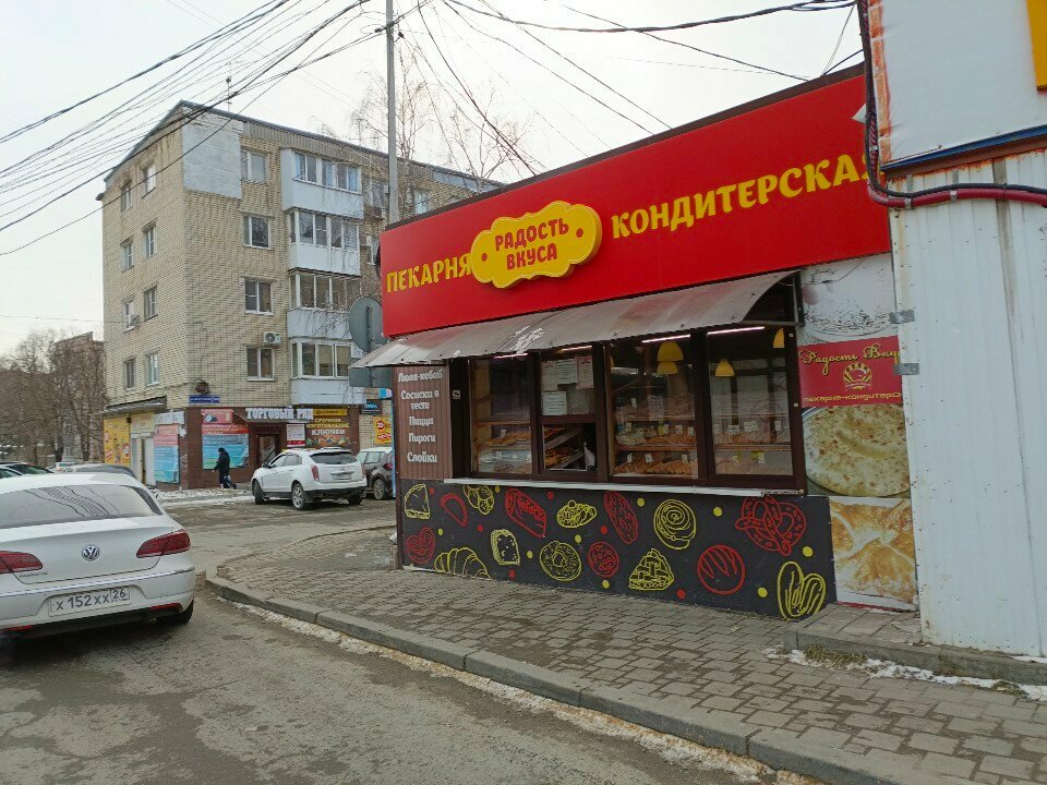 Ekmek fırını Печкин дом, Stavropol, foto