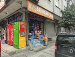Avşar Market (İstanbul, Bağcılar, Kazım Karabekir Mah., 292. Sok., 15A), market  İstanbul'dan