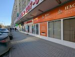 Равновесие (Pervomayskaya Street No:56), psikolojik yardım merkezleri  Yekaterinburg'dan