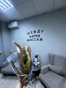 Студия массажа Анастасии Глазуновой (ulitsa Truda No:84, Chelyabinsk), masaj salonları  Çeliabinsk'ten