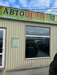 Автоцентр92 (Камышовое шоссе No:80), otomobil satış galerileri  Sevastopol'dan