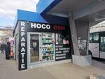 Hoco GSM (Chisinau, sectorul Centru), telefon tamir servisi  Kişinev'den