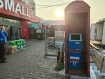 Qiwi (No:22А, Aqsaı-4 shaǵyn aýdany), ödeme terminali  Almatı'dan