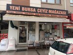 Yeni Bursa Çeyiz Mağazası (Ankara, Gölbaşı, Cemal Gürsel Cad., 45A), ev tekstili mağazaları  Ankara'dan