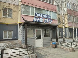 New city (ulitsa Michurina No:136/3), otel  Magnitogorsk'tan