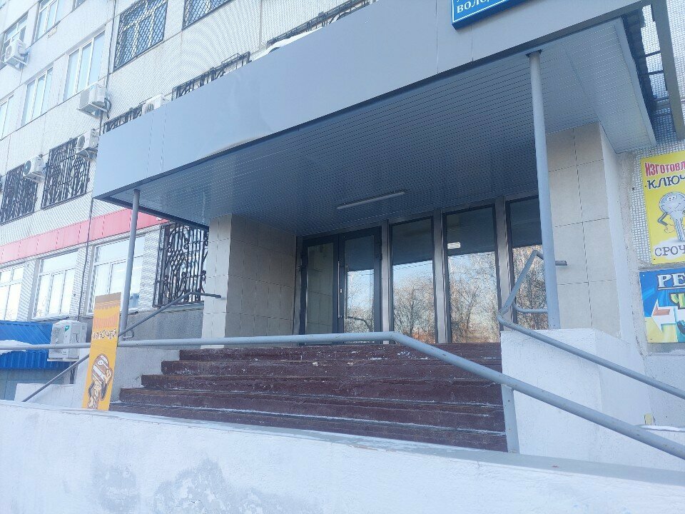 Saat tamircileri Remont chasov, Kurgan, foto