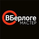 ВБерлоге Мастер (V.I. Machugi Street No:166Б), yapı mağazası  Krasnodar'dan