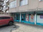 A 101 (Feriköy Mh., Baruthane Cd., Lala Şahin Sk., No: 87/A, Feriköy, Şişli, İstanbul), süpermarket  İstanbul'dan