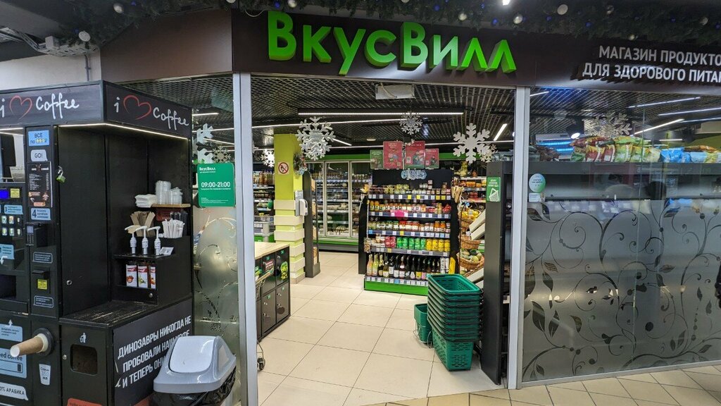 Ayrı çöp toplama noktası Сбор отработанных батареек, Moskova ve Moskovskaya oblastı, foto