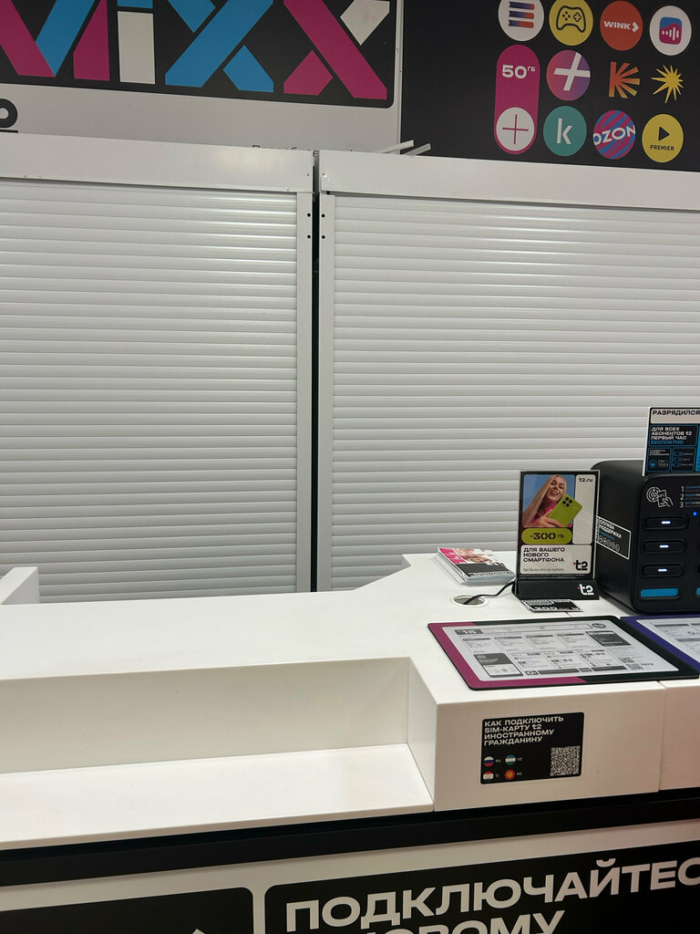 GSM operatörleri T2, Nijni Novgorod, foto