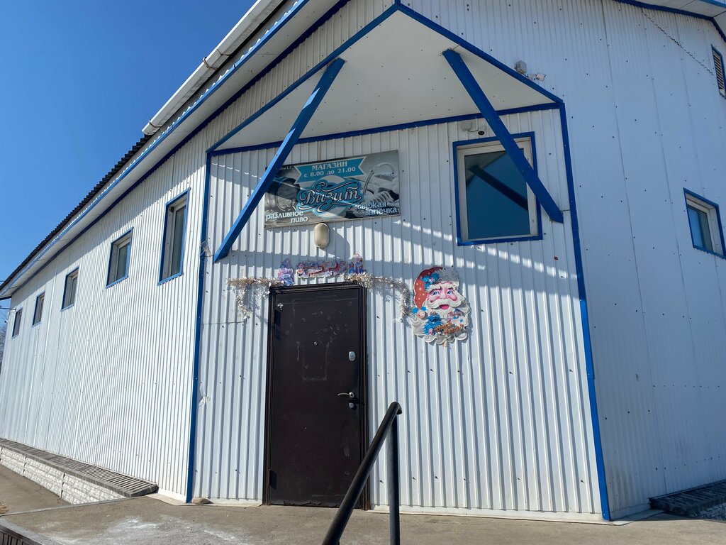 Market Визит, Zabaykalski krayı, foto