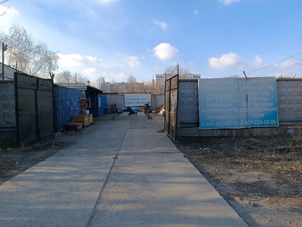Hurda metal alımı Акрон Скрап, Volgograd, foto
