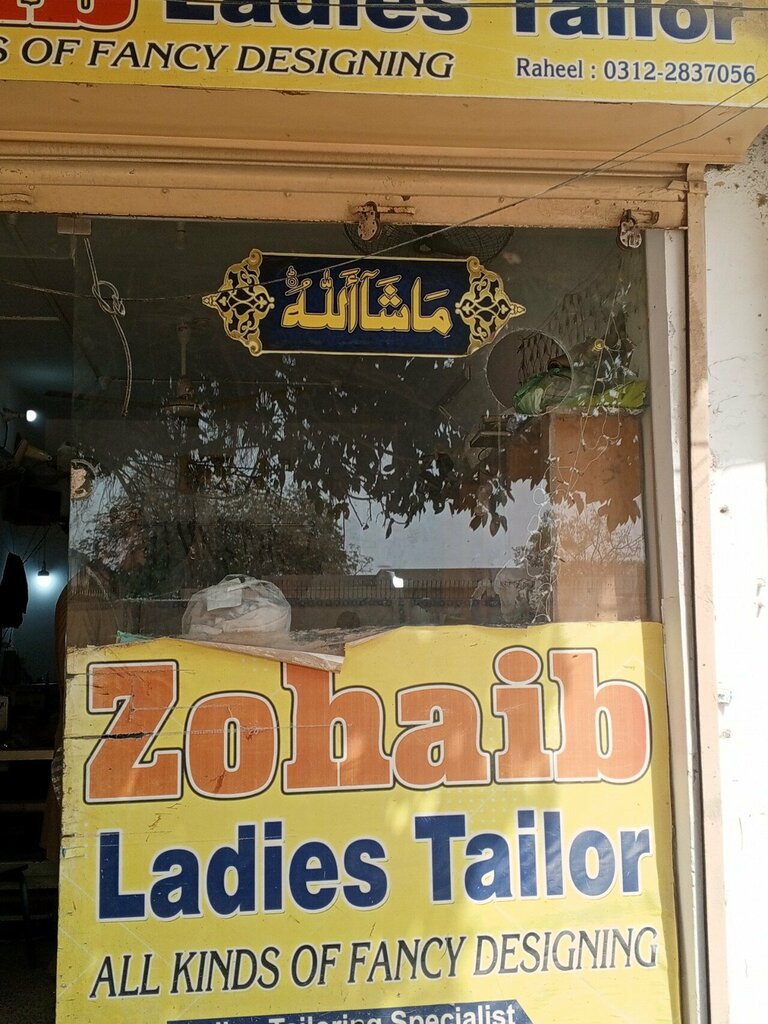 Terziler Zohaib ladies tailor, Karaçi, foto