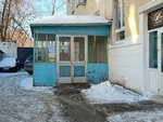 Бюро товарных экспертиз (Samara, Vladimirskaya Street, 18), expertise  Samara'dan