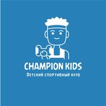 Champion Kids (Lenina Street No:44), spor kulüpleri  Slaviansk‑na‑Kubani'den