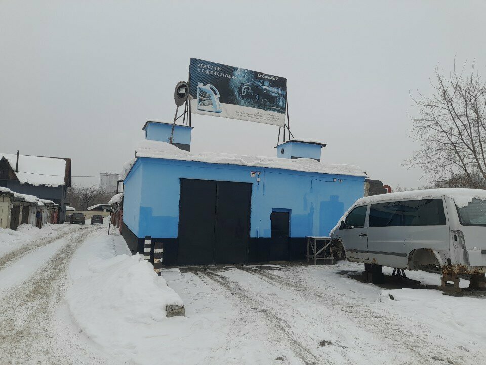 Otomobil servisi Tsentr avtoremonta, Perm, foto