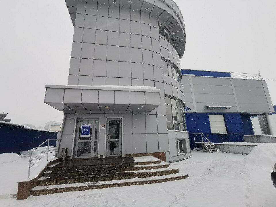 Hadde metal üretim ve satışı Mechel-Service, Novokuznetsk, foto