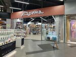 Дрёма (Trolleynaya Street No:130А), örme üretimi  Novosibirsk'ten