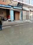 Khawar Awan Building Material Store (Province of Punjab, Lahore, Awan Market Road), yapı mağazası  Lahor'dan