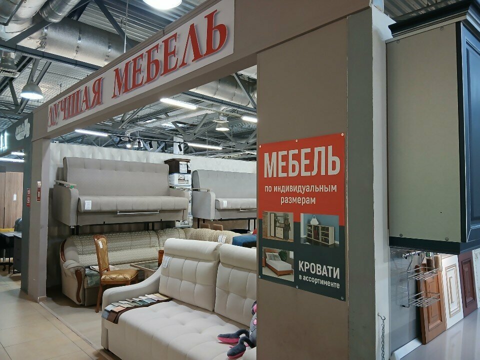 Mobilya mağazaları Столплит, Saint‑Petersburg ve Leningradskaya oblastı, foto