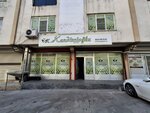 Kendircioğlu Fıstık (Sanayi Mah., 60090 Nolu Cad., No:53/11, Şehitkamil, Gaziantep), kuruyemiş, atıştırmalık, kuru meyve  Gaziantep'ten
