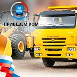 Privezem.com (Zhelyabova Street No:2), çöp hizmetleri  Lipetsk'ten