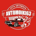 Avtomoiki63 (Vladimirskaya Street No:51), oto yıkama  Samara'dan