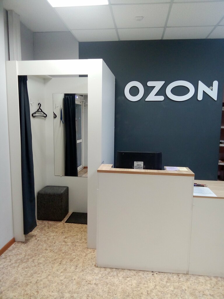 Teslimat noktası Ozon, Krasnoyarsk, foto