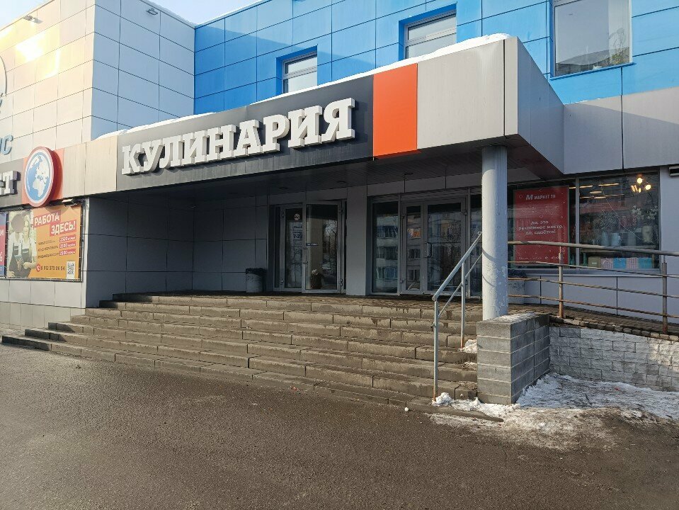 Çiçekçiler Tsvetochny butik Ivita, Kirov, foto