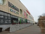 Qiwi (Bógenbaı batyr dańǵyly No:69), ödeme terminali  Astana'dan