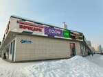 CDEK (Moskovskiy prospekt No:11), parsel otomatı  Kemerovo'dan
