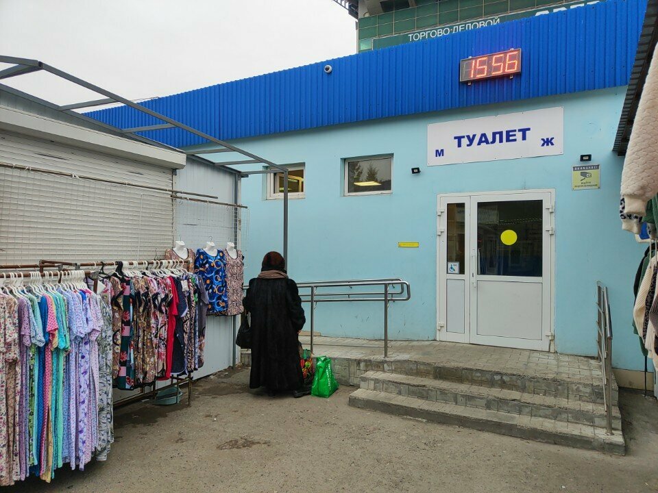 Tuvalet Туалет, Yekaterinburg, foto