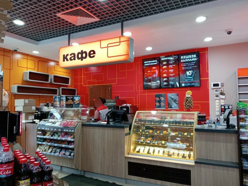 Kafe Cafe, Moskova, foto
