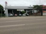 Crown Ltda Suc. Doble VIA (Santa Cruz de la Sierra, Avenida Grigotá), otomobil satış galerileri  Santa‑Krus'tan