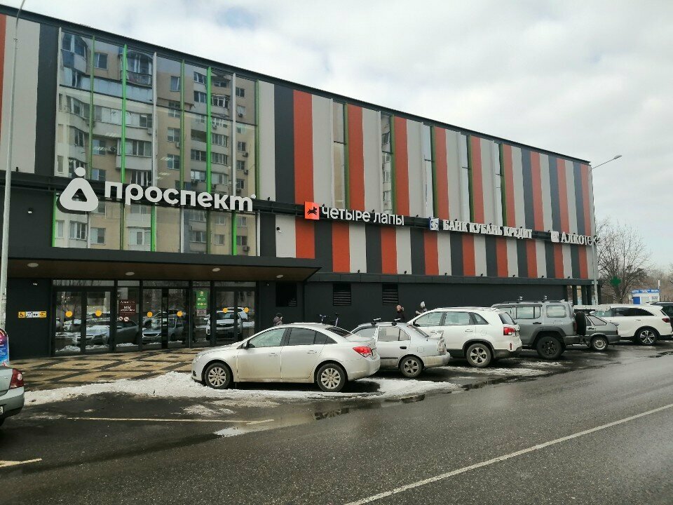 Manikür-pedikür IloNAils, Krasnodar, foto