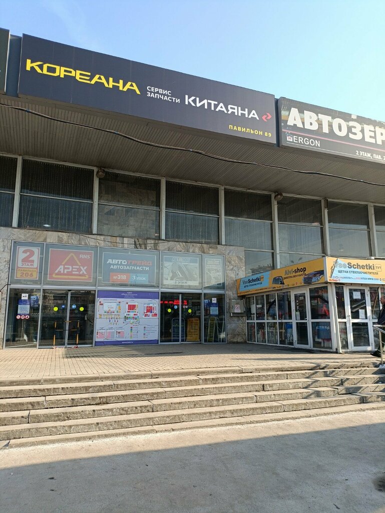 Otomobil yedek parçaları Pro100Zap, Moskova, foto