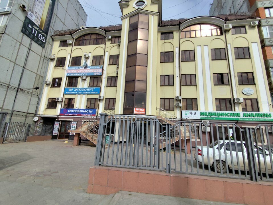 Yönetim ofisi РосТрансАльянс, Makhachkala, foto