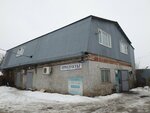 Посейдон (ulitsa Kirzavod-6 No:9Б, posyolok Kirzavod-6), su satışı  Samara'dan