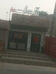 Happy Course Restaurant (Boulevard Félix Houphouët Boigny No:5772), kafe  Abican'dan