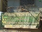 Real Tech System (University Road No:303), online mağaza ofisi  Karaçi'den