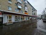 Здоровье нации (Priborostroitelnaya ulitsa No:44), su satışı  Orel'den
