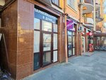 Парикмахерская (Petrozavodskaya Street No:26/5), manikür-pedikür  Soçi'den