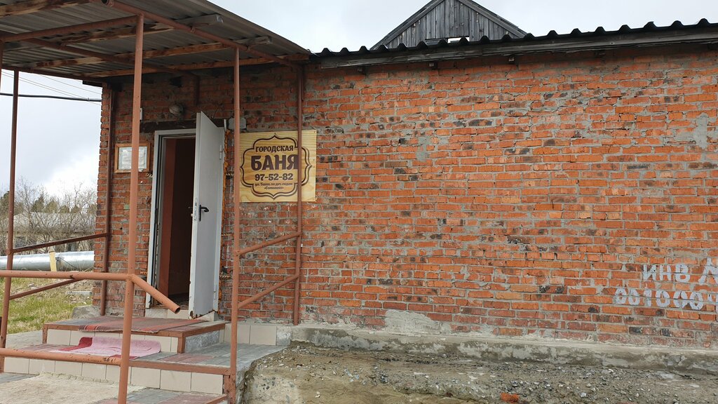 Hamamlar Баня № 1, Novy Urengoy, foto