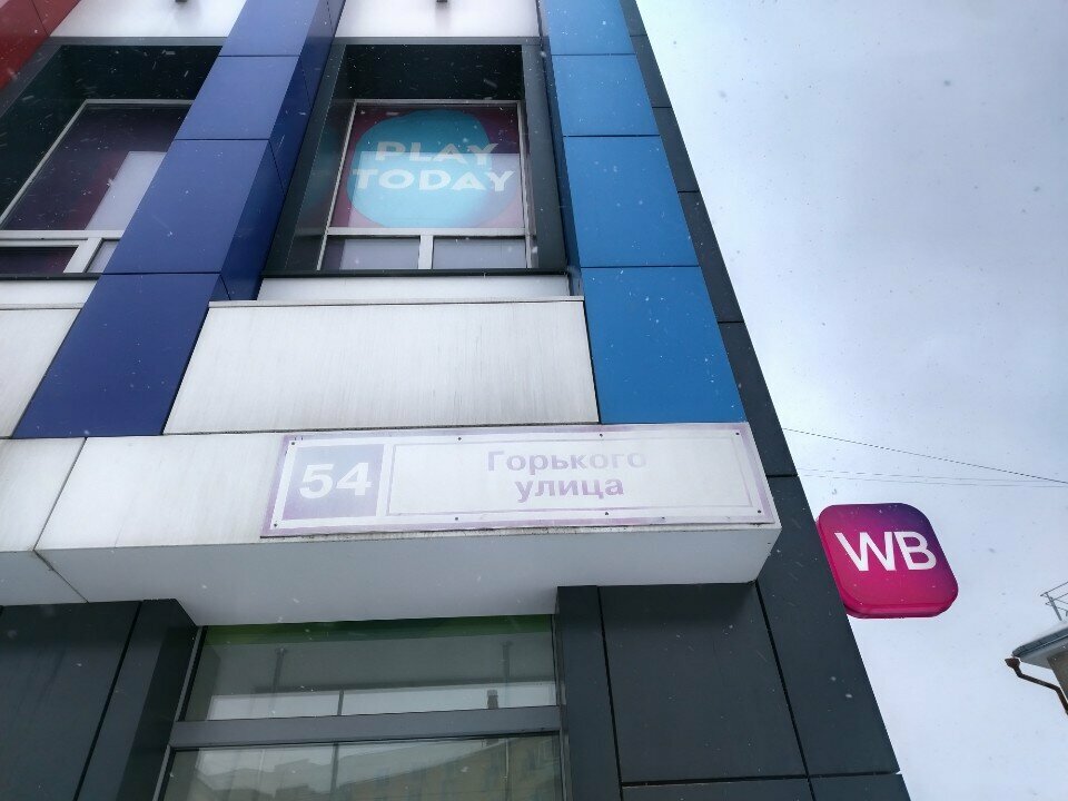 Elektroteknik ürün ve ekipman firmaları Элток, Kirov, foto
