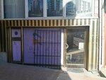 Raasul Printing-Media Agent (İstanbul, Fatih, Eski Alipaşa Cad., 12A), baskı hizmetleri  İstanbul'dan